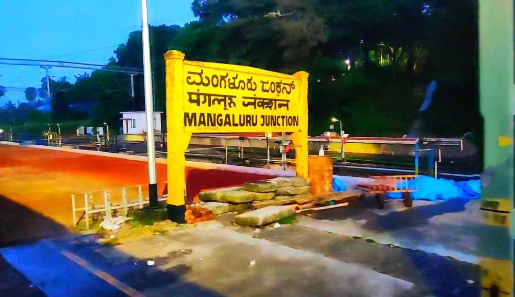 Airport and Railway Station of Mangalore | Mangaloreblogs